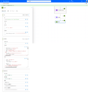 GPTでの要約結果にWeb の検索情報を含めて回答させるためにBing Web Search を利用したPower Automate フローを作成する – 生成AI におけるRAG | ギークフジワラ
