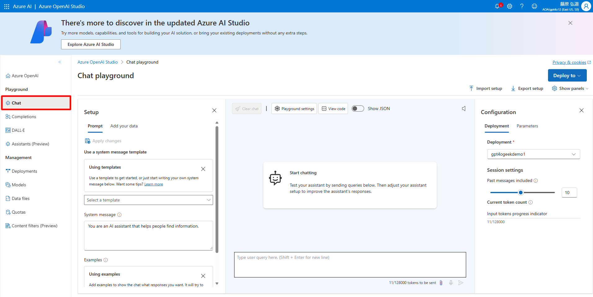 Power Automate を利用してAzure OpenAI GPT-4o に接続するPower Apps アプリを作成する | ギークフジワラ