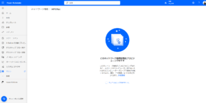 Power Automate Hosted Process を仮想ネットワークに接続する | ギークフジワラ