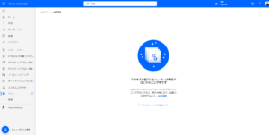 Power Automate Hosted Process を仮想ネットワークに接続する | ギークフジワラ