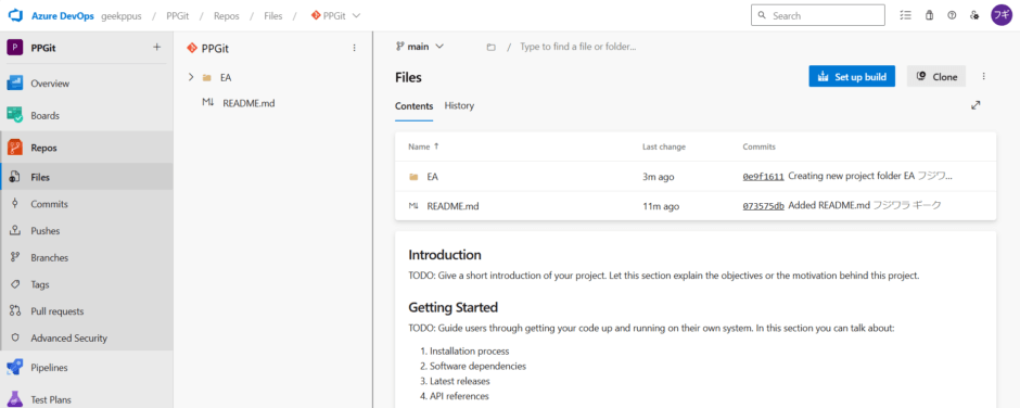 Power Platform のGit 統合によるソースコントロール | Git ネイティブ連携 | ギークフジワラ